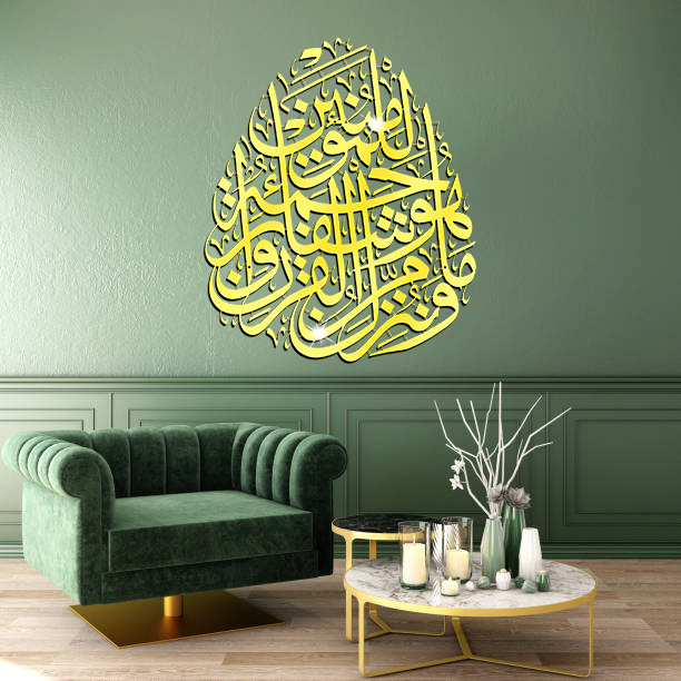 China Arabic Calligraphy Stainless steel Wall Decor Ramadan Wall ...