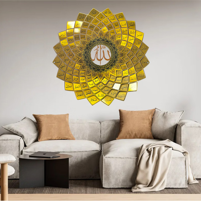 China 99 Names of Allah Wall Art 3D Metal Islamic Wall Art Arabic ...